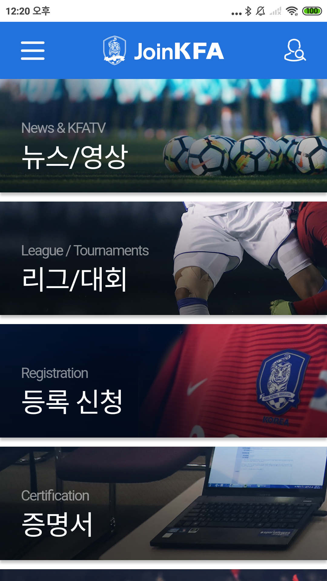 Spree | (주)스프리