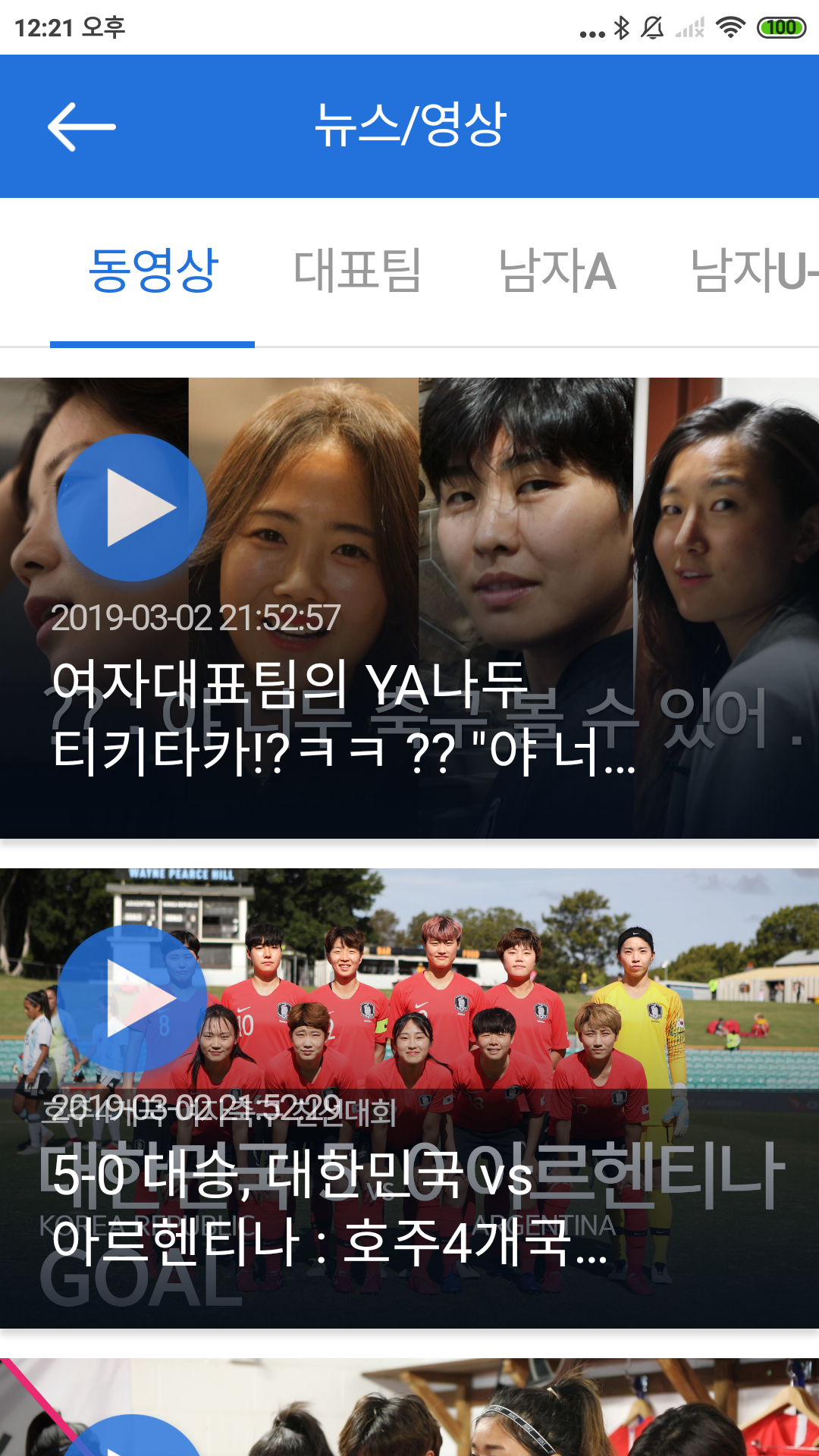 Spree | (주)스프리