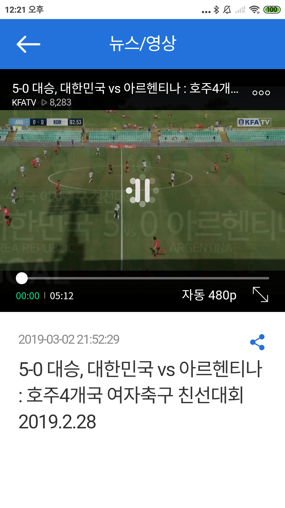 Spree | (주)스프리